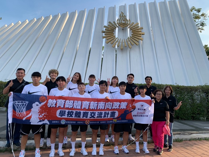 2022-10-26本校及泰國蘭實大學（RSU）體育賽事及事務交流